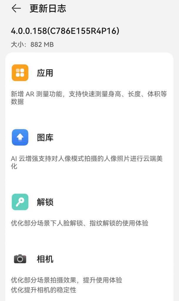 mate60系列更新 NGA玩家社区