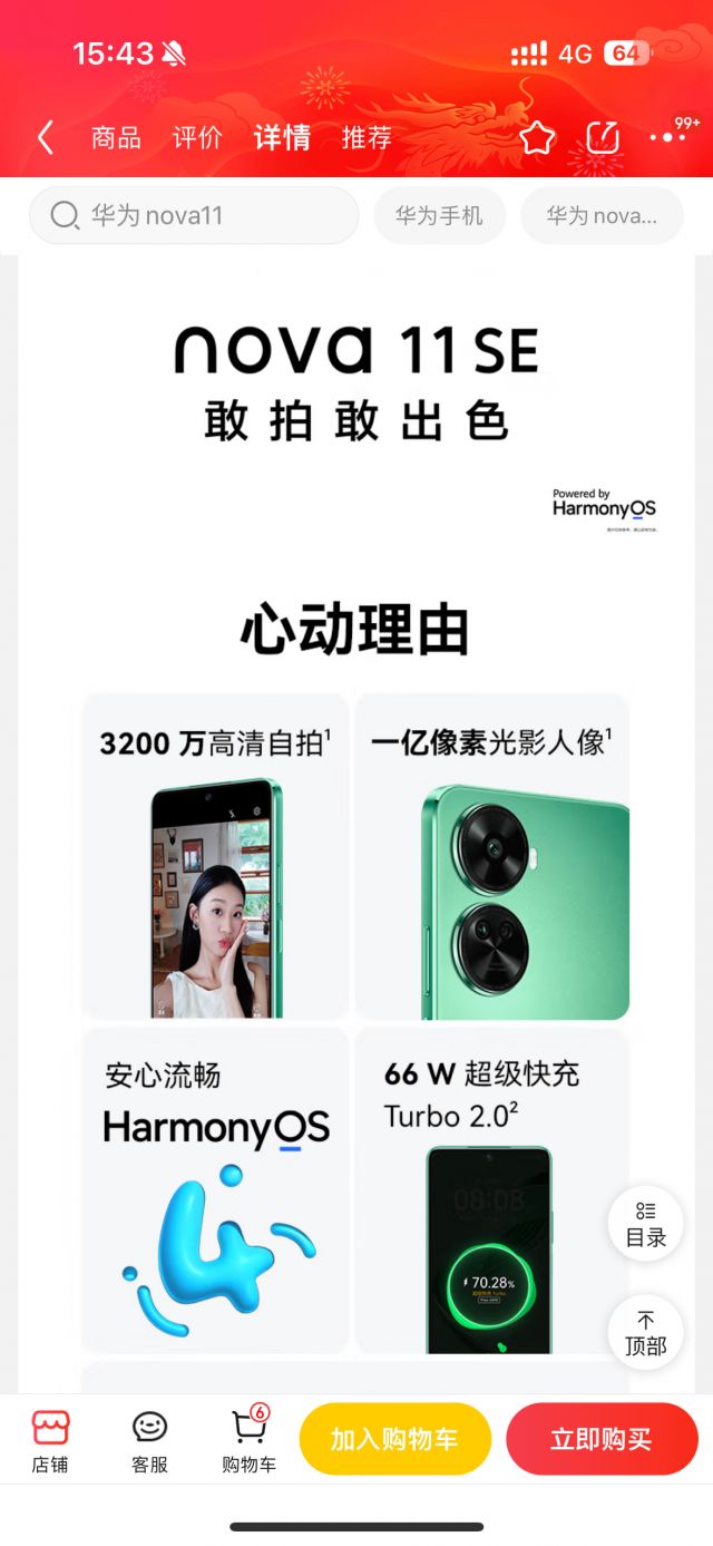 哪个手机像素比较高 8000W以上的 求推荐 NGA玩家社区