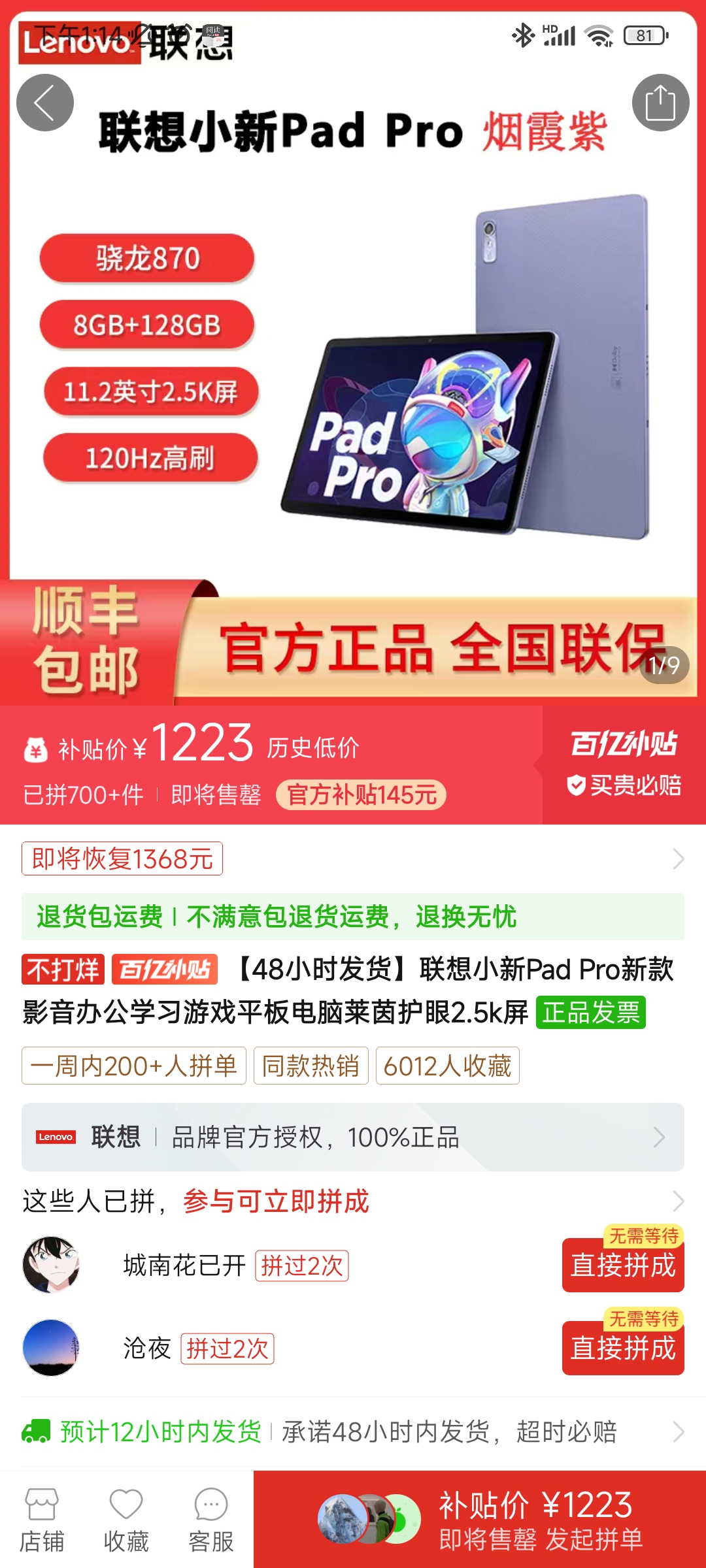 1500以内平板都是垃圾 NGA玩家社区