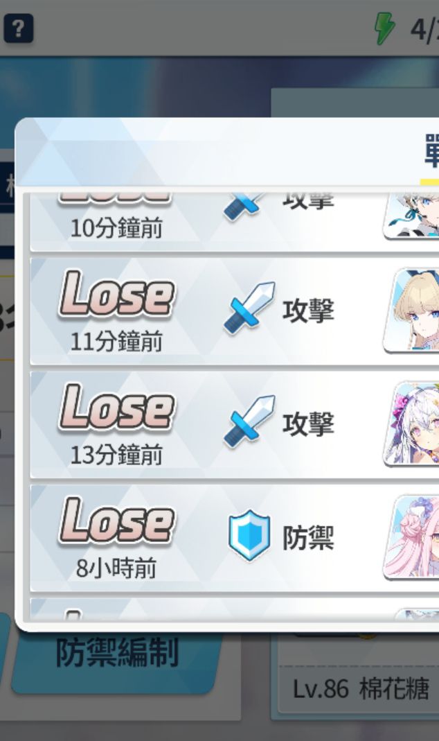 [萌新提问][国际服]水白子之后这jjc怎么打 178