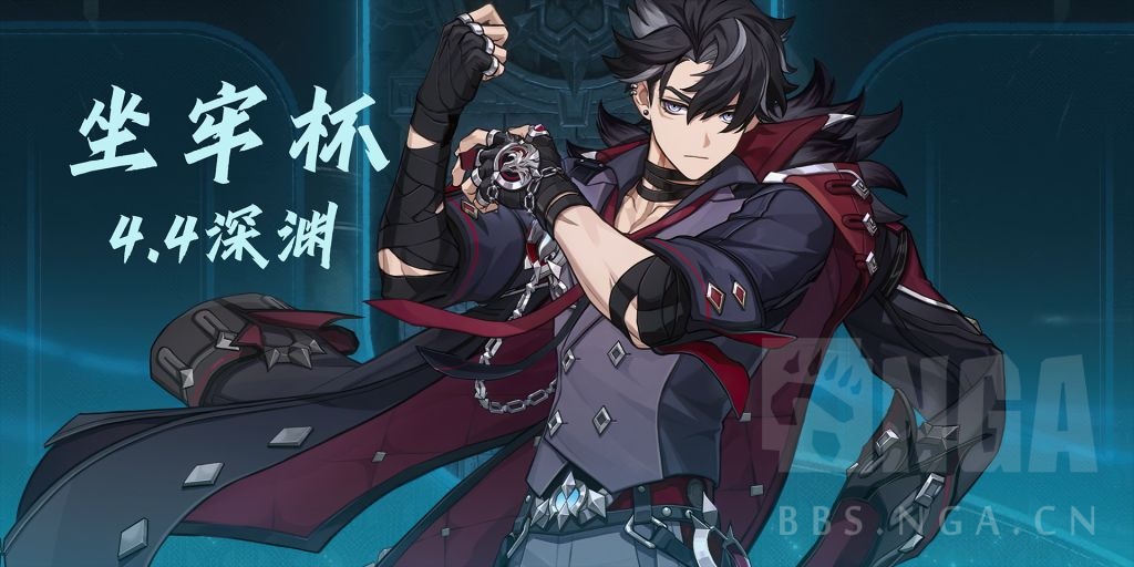 莱欧斯利4.4深渊三连打竞速(上下都开，ALL ROLL) NGA玩家社区