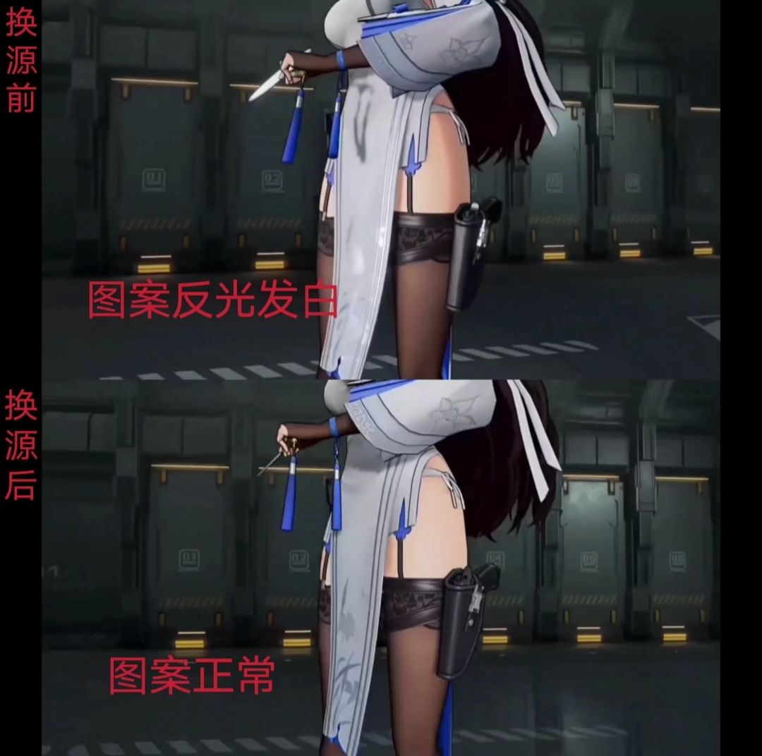 [少前2]用放大镜看“玉玲珑PV”前后换源有何不同。 NGA玩家社区