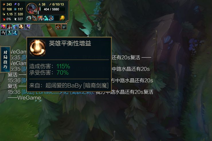 [游戏本体]无限火力剑魔这buff是认真的？ NGA玩家社区