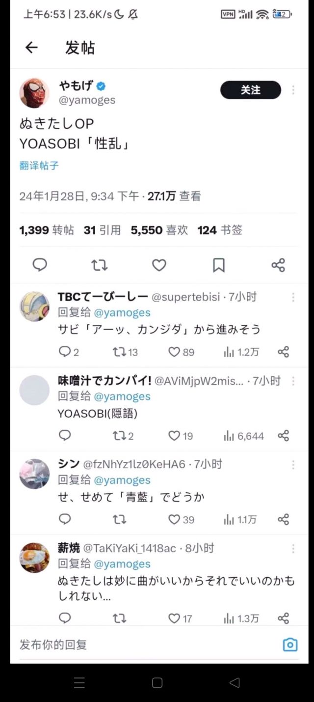 乐，假如yoasobi给拔作岛动画出OP…… NGA玩家社区