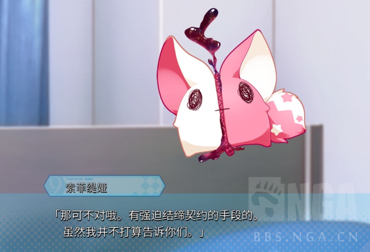 9-nine- 直播贴 NGA玩家社区