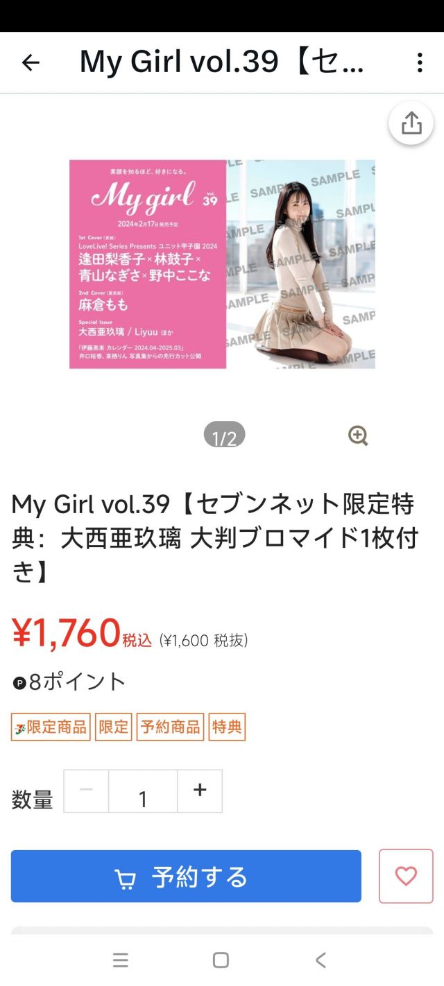 [新番讨论][专楼] 2023年6月 OVA LoveLive!虹咲学园学园偶像同好会 NEXT SKY NGA玩家社区