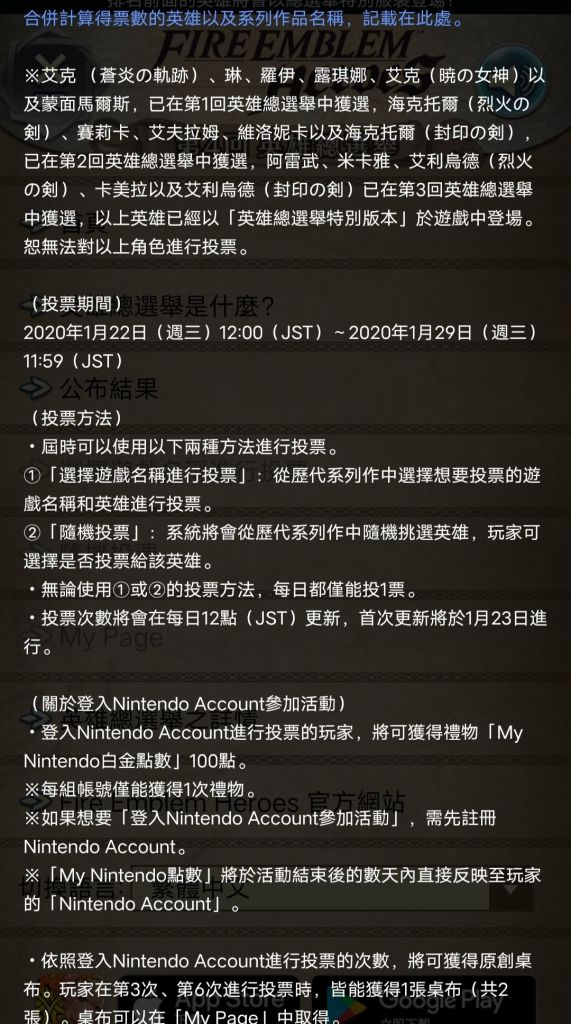 好奇，火焰纹章engage是怎么搞得一夜回到之前的 NGA玩家社区