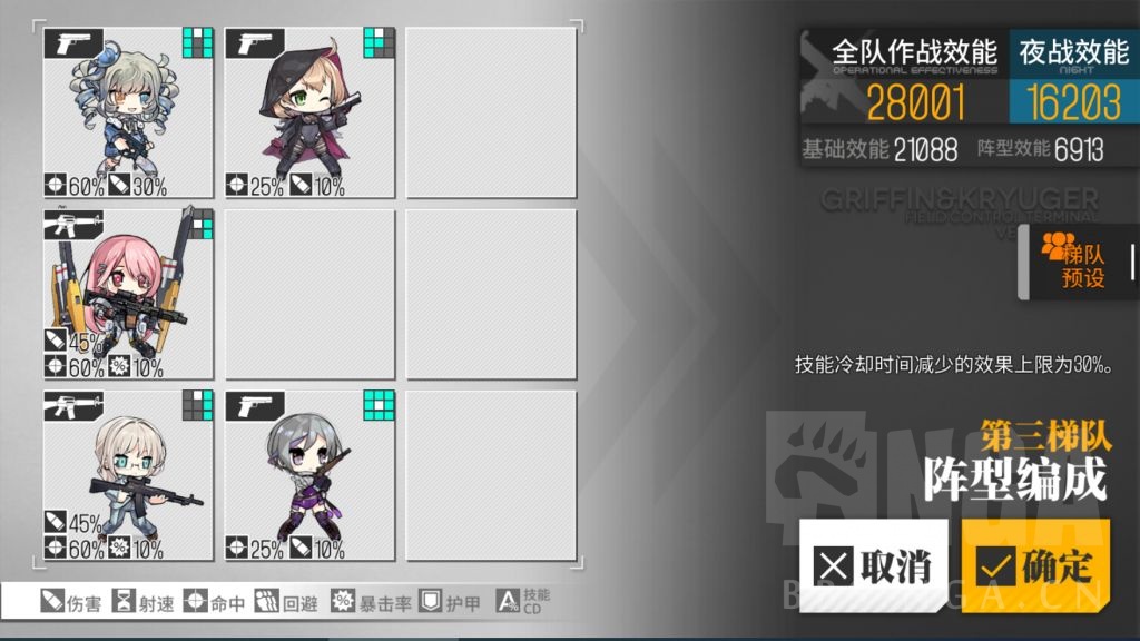 13-4e 低耗挂机打捞攻略(Px4 风暴改) NGA玩家社区