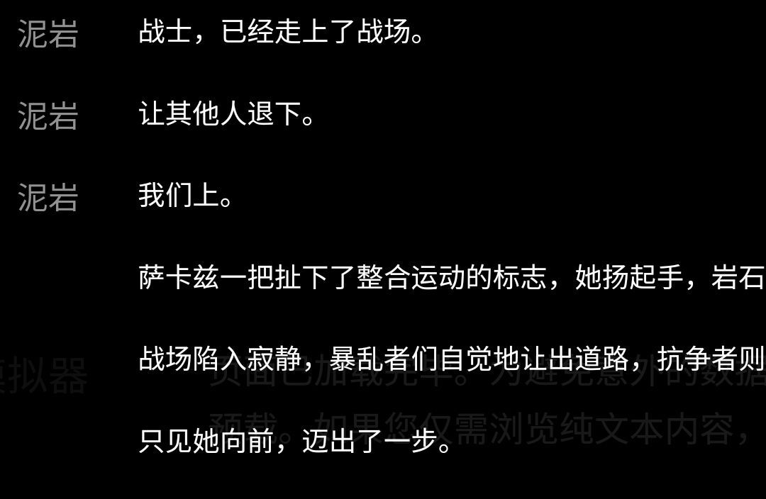 [闲谈交流]讨论一下，在北境打邪魔的老天师是？ NGA玩家社区