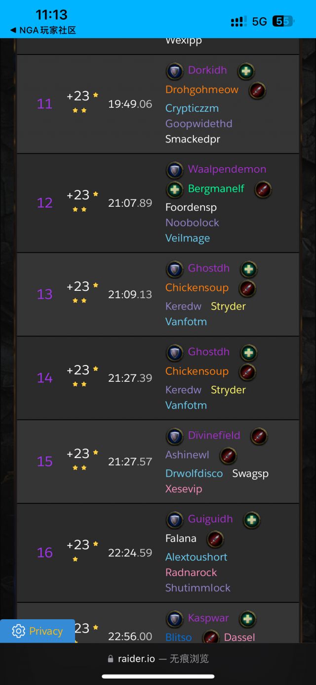 为什么mdi预选赛这么多术士 暗牧 NGA玩家社区