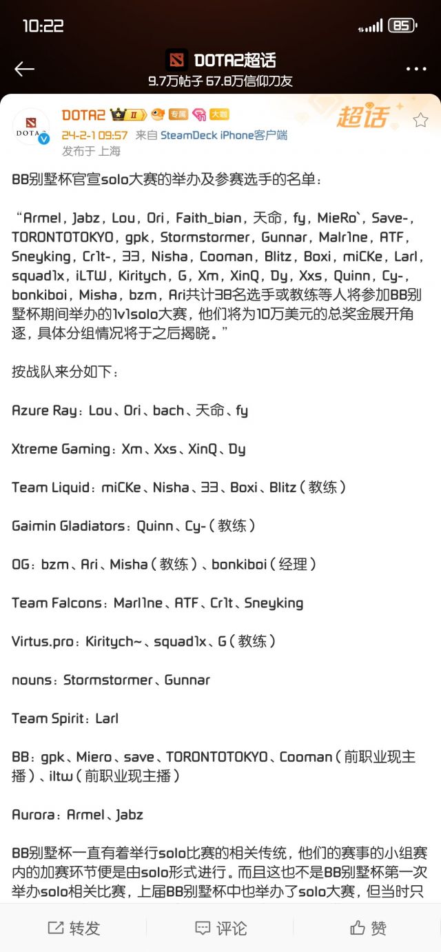 AR全员参加solo赛 NGA玩家社区