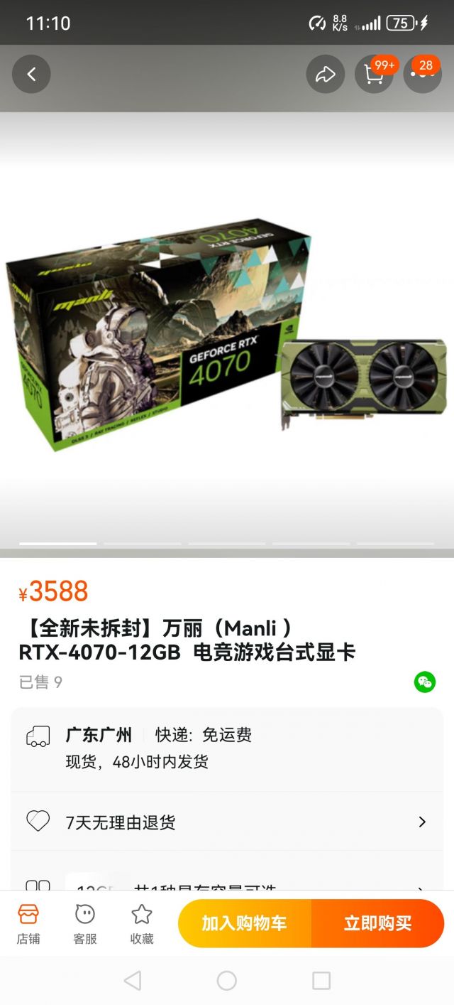 编辑了zsbd NGA玩家社区