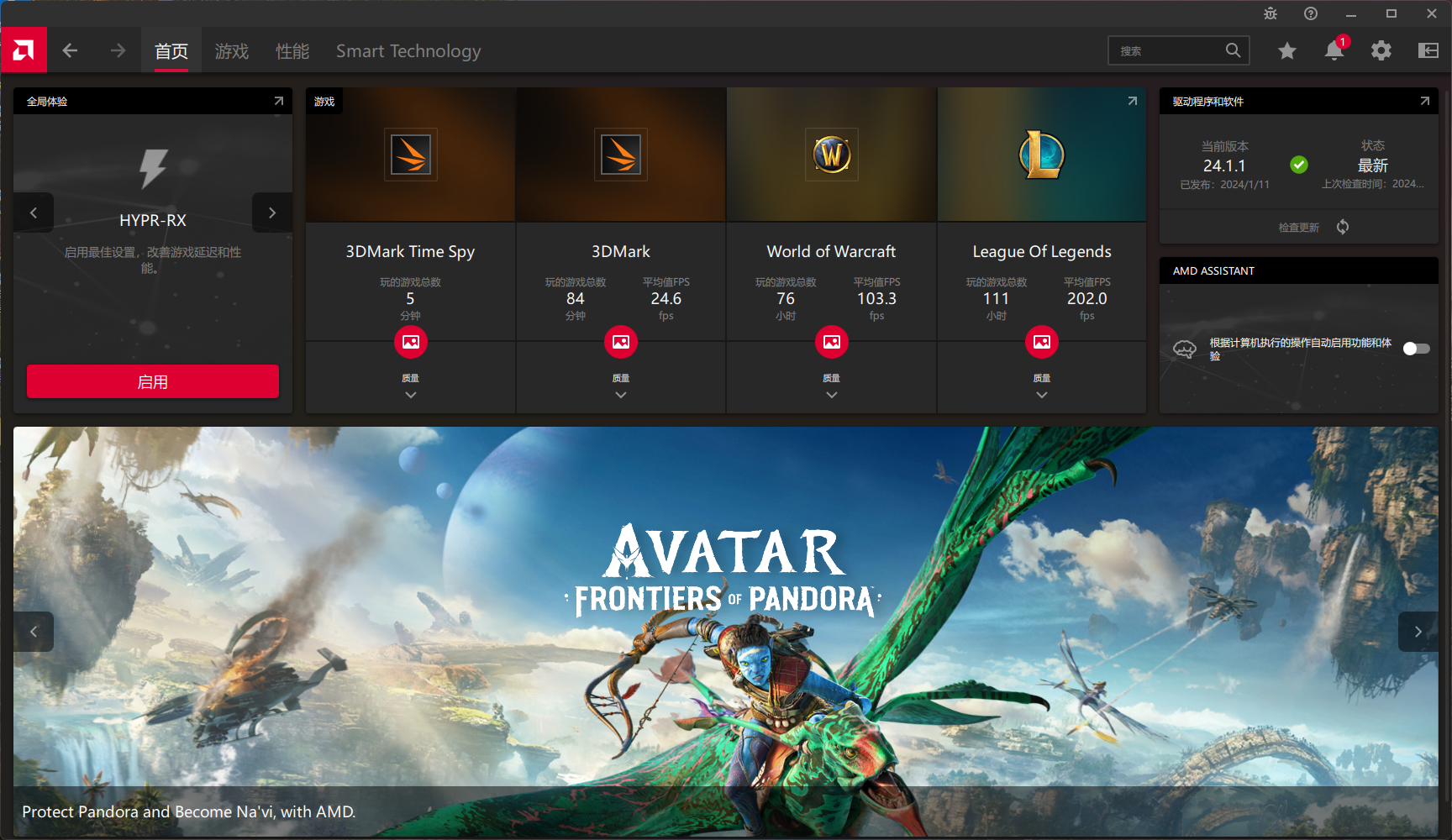 人工智能新赛道,AI NPU AMD R7 8700G和R5 8600G开箱测试 NGA玩家社区