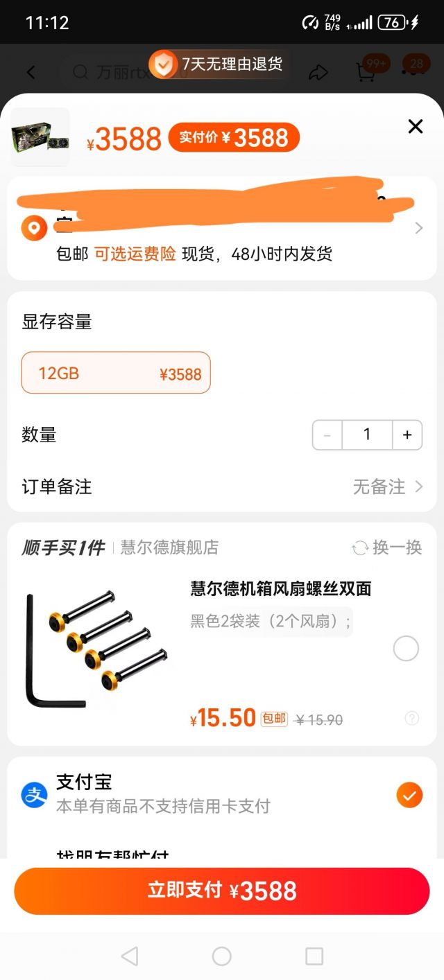 编辑了zsbd NGA玩家社区