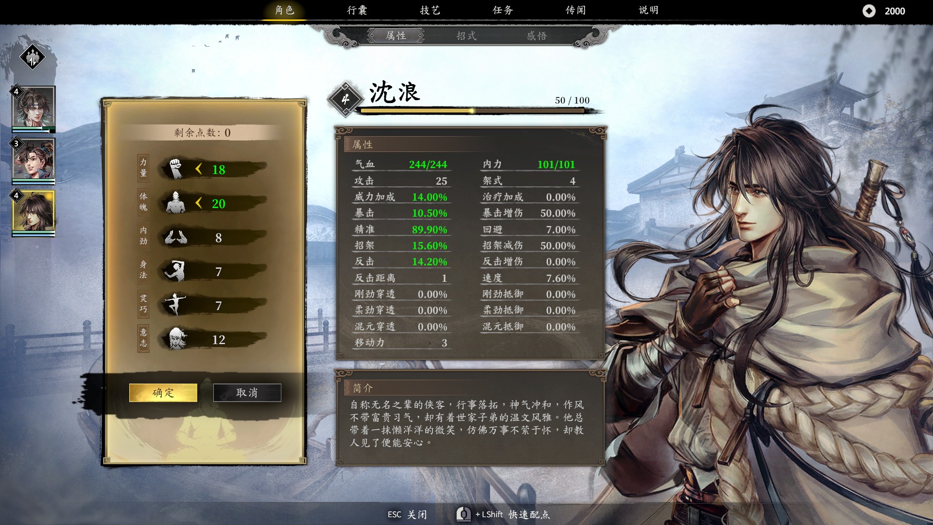 [新游速递No.283]《古龙风云录》初体验：河洛浣花洗剑，能否焕发新风？ NGA玩家社区