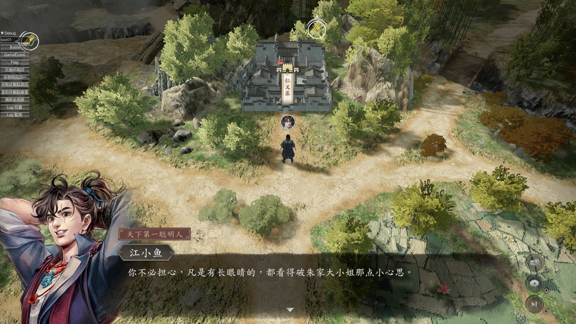 [新游速递No.283]《古龙风云录》初体验：河洛浣花洗剑，能否焕发新风？ NGA玩家社区