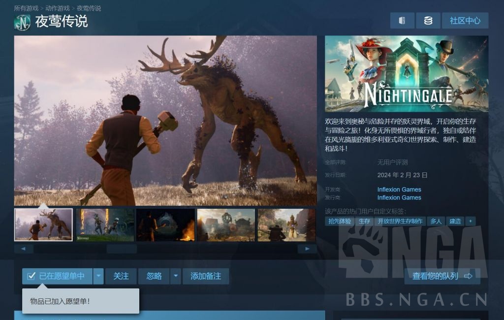 [愿望单抽奖]《夜莺传说》2月底即将上线EA！添加心愿单赢STEAM充值卡！ 178