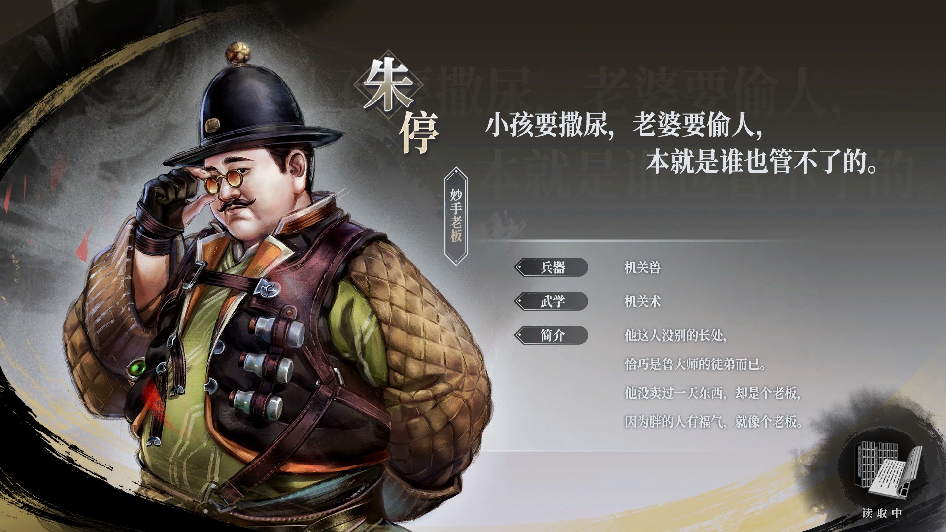 [新游速递No.283]《古龙风云录》初体验：河洛浣花洗剑，能否焕发新风？ NGA玩家社区