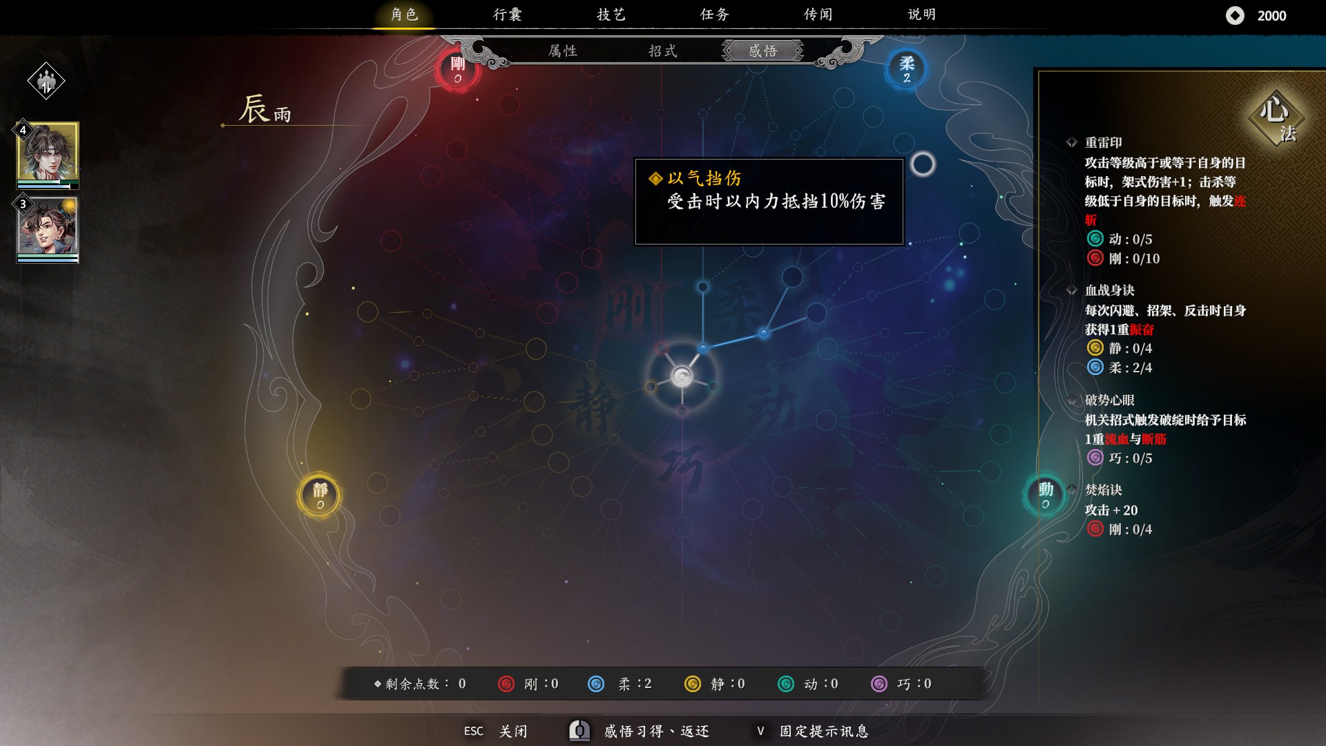 [新游速递No.283]《古龙风云录》初体验：河洛浣花洗剑，能否焕发新风？ NGA玩家社区