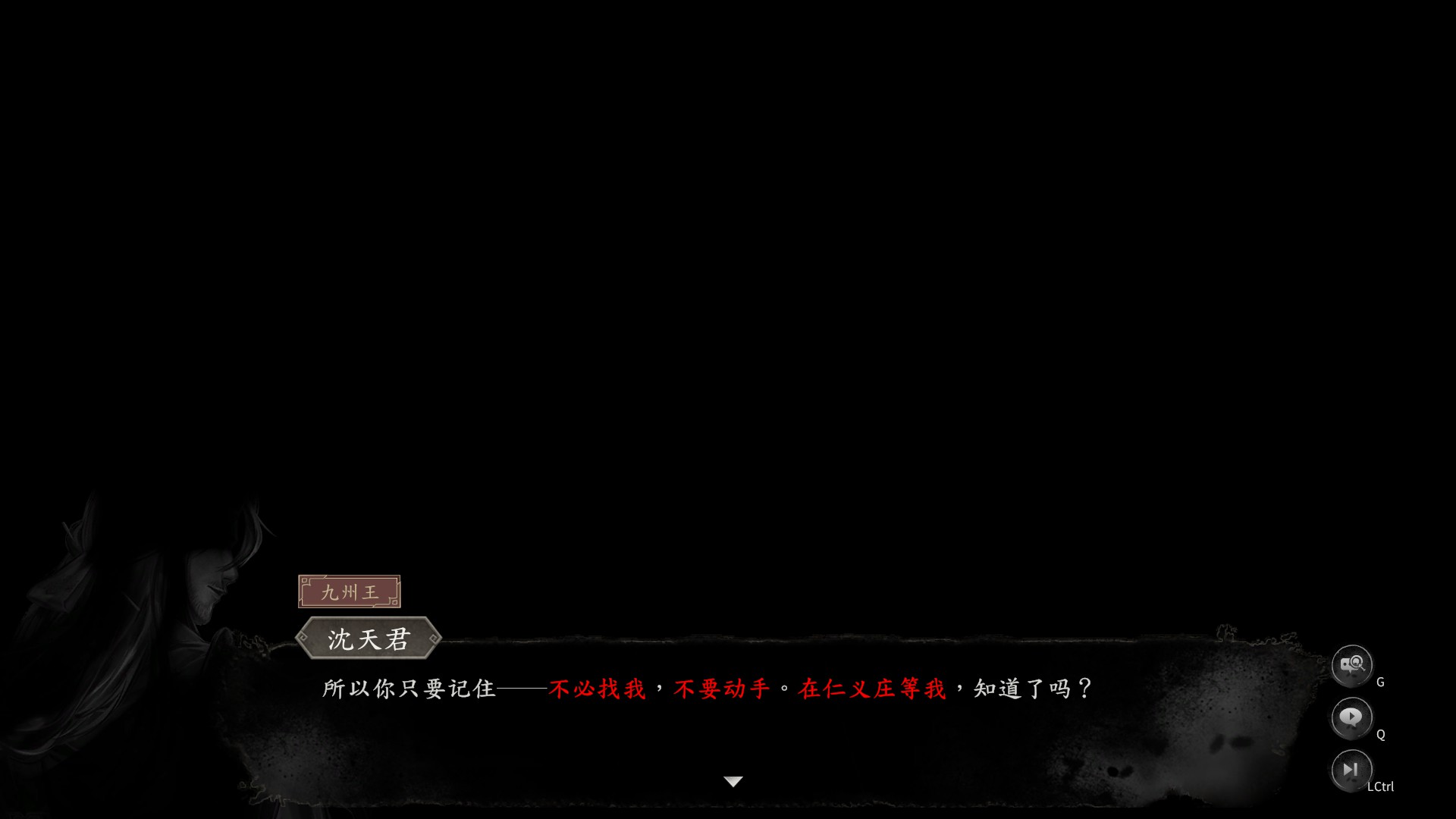 [新游速递No.283]《古龙风云录》初体验：河洛浣花洗剑，能否焕发新风？ NGA玩家社区