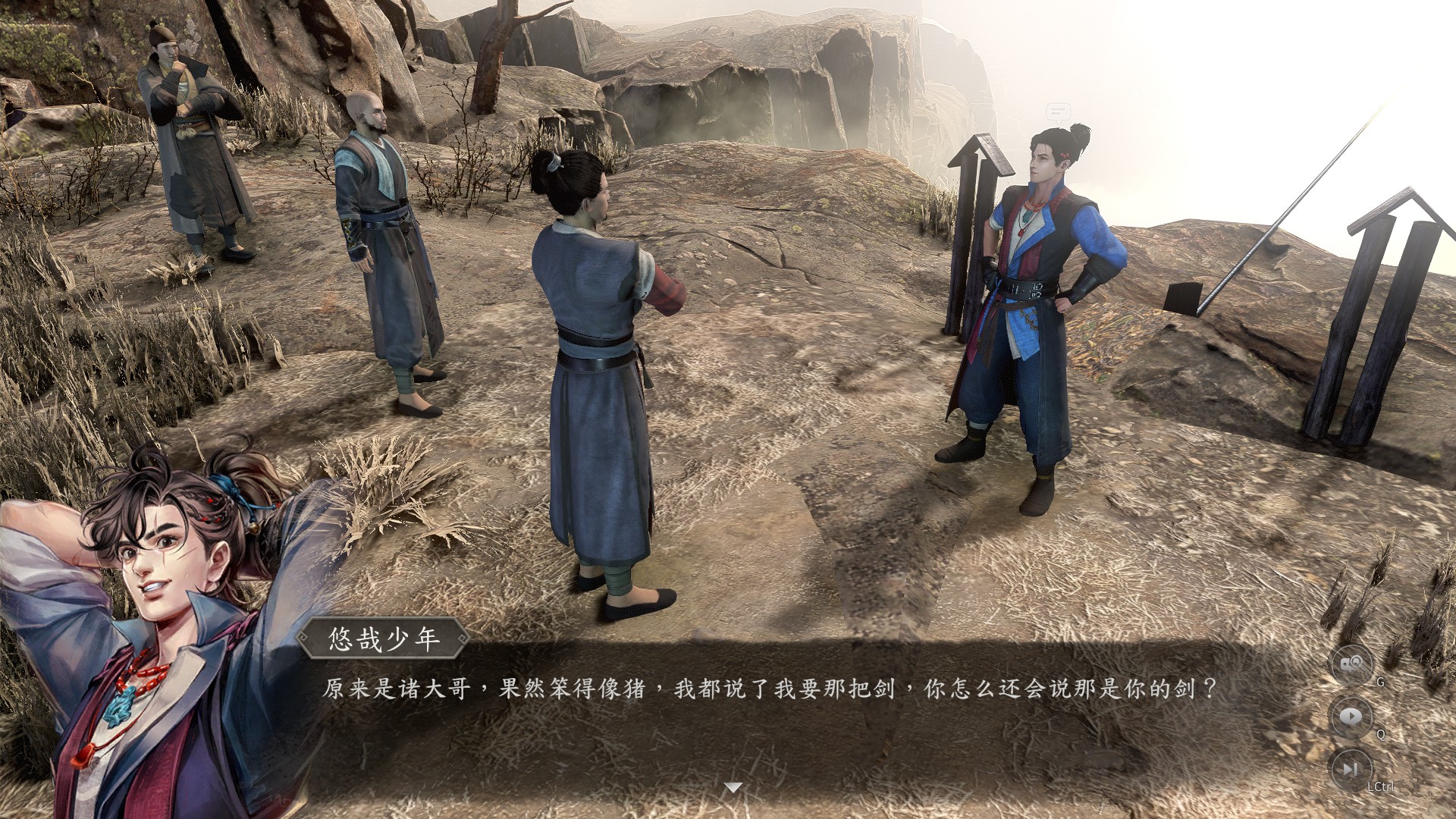 [新游速递No.283]《古龙风云录》初体验：河洛浣花洗剑，能否焕发新风？ NGA玩家社区