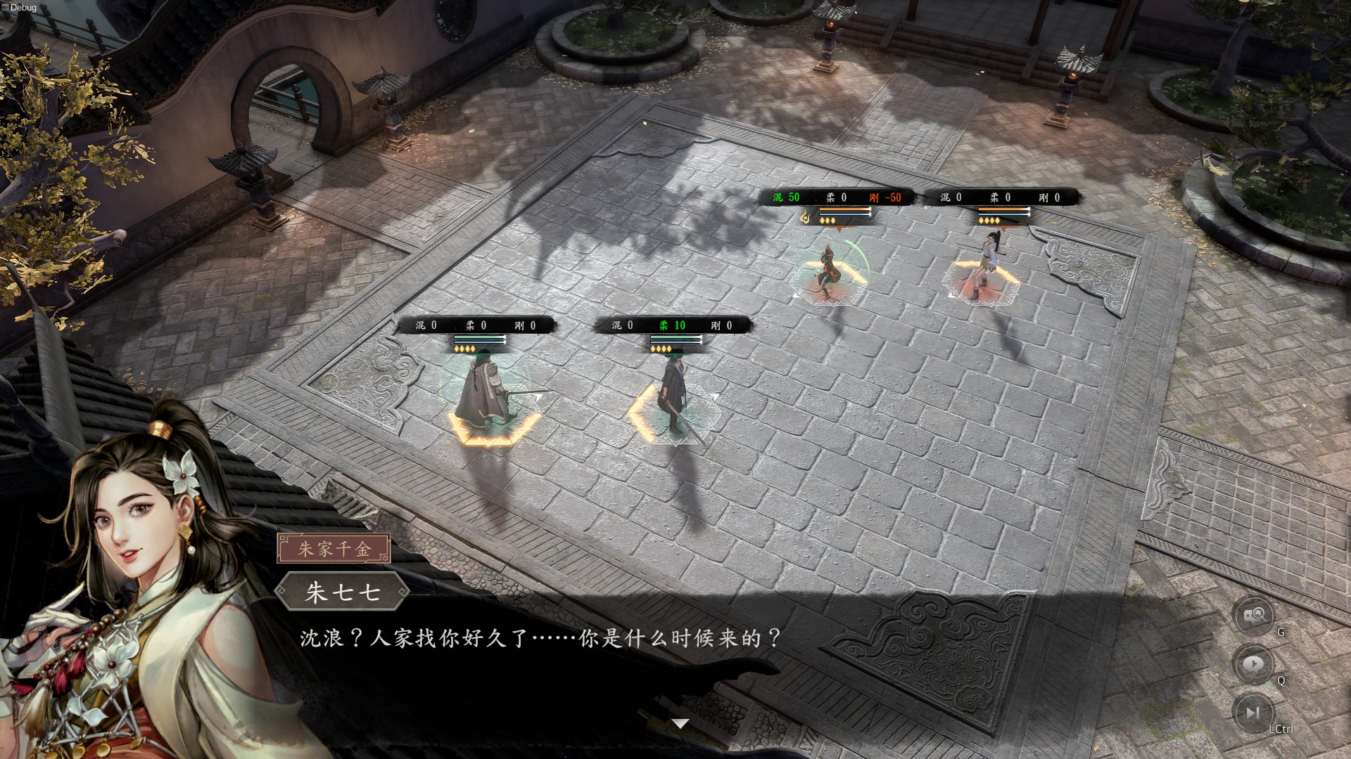 [新游速递No.283]《古龙风云录》初体验：河洛浣花洗剑，能否焕发新风？ NGA玩家社区