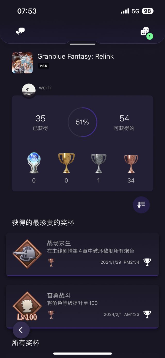 [业界新闻] 《碧蓝幻想：Relink》媒体评分解禁：OC-82 (58评)，MC-80 (54评)；IGN-8分 NGA玩家社区