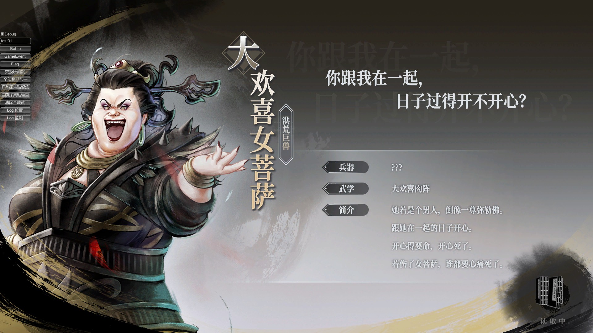 [新游速递No.283]《古龙风云录》初体验：河洛浣花洗剑，能否焕发新风？ NGA玩家社区