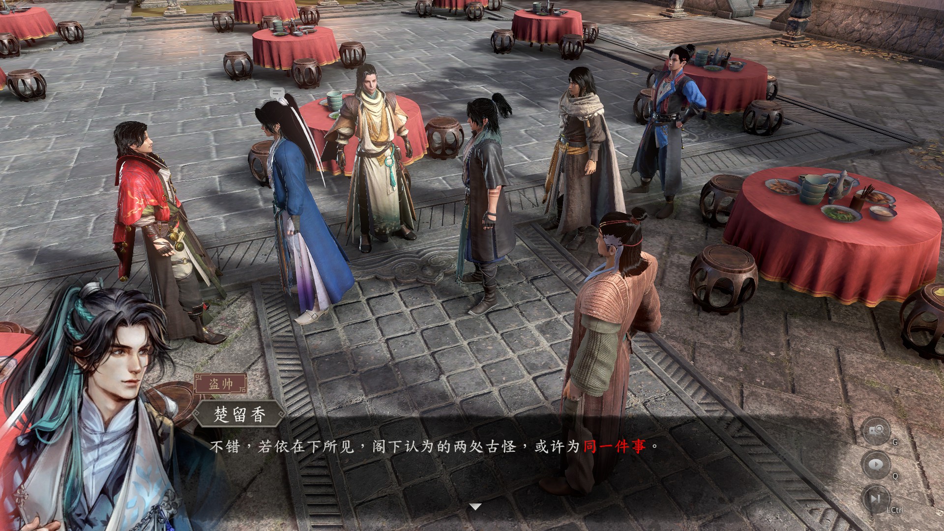 [新游速递No.283]《古龙风云录》初体验：河洛浣花洗剑，能否焕发新风？ NGA玩家社区