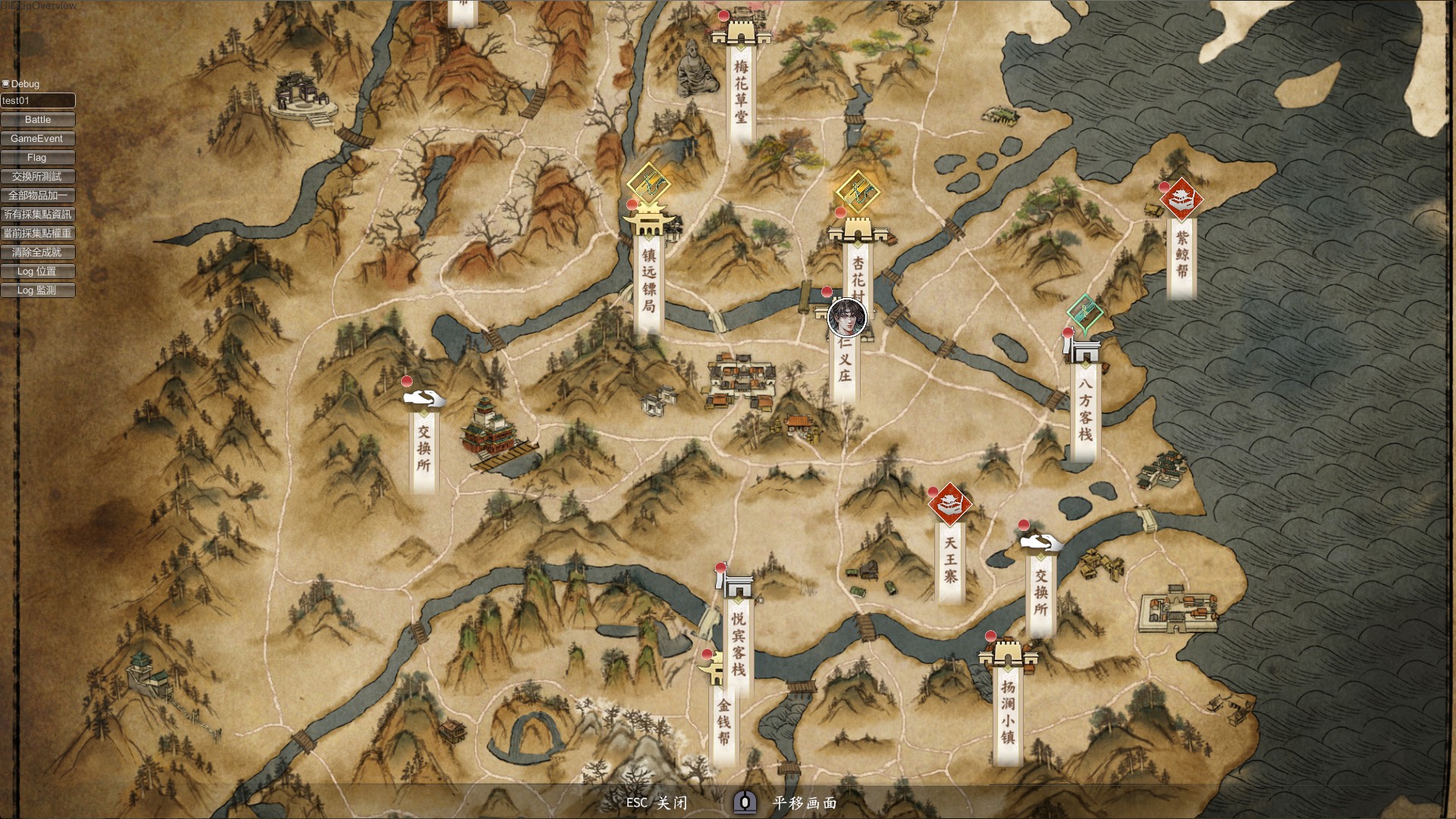 [新游速递No.283]《古龙风云录》初体验：河洛浣花洗剑，能否焕发新风？ NGA玩家社区