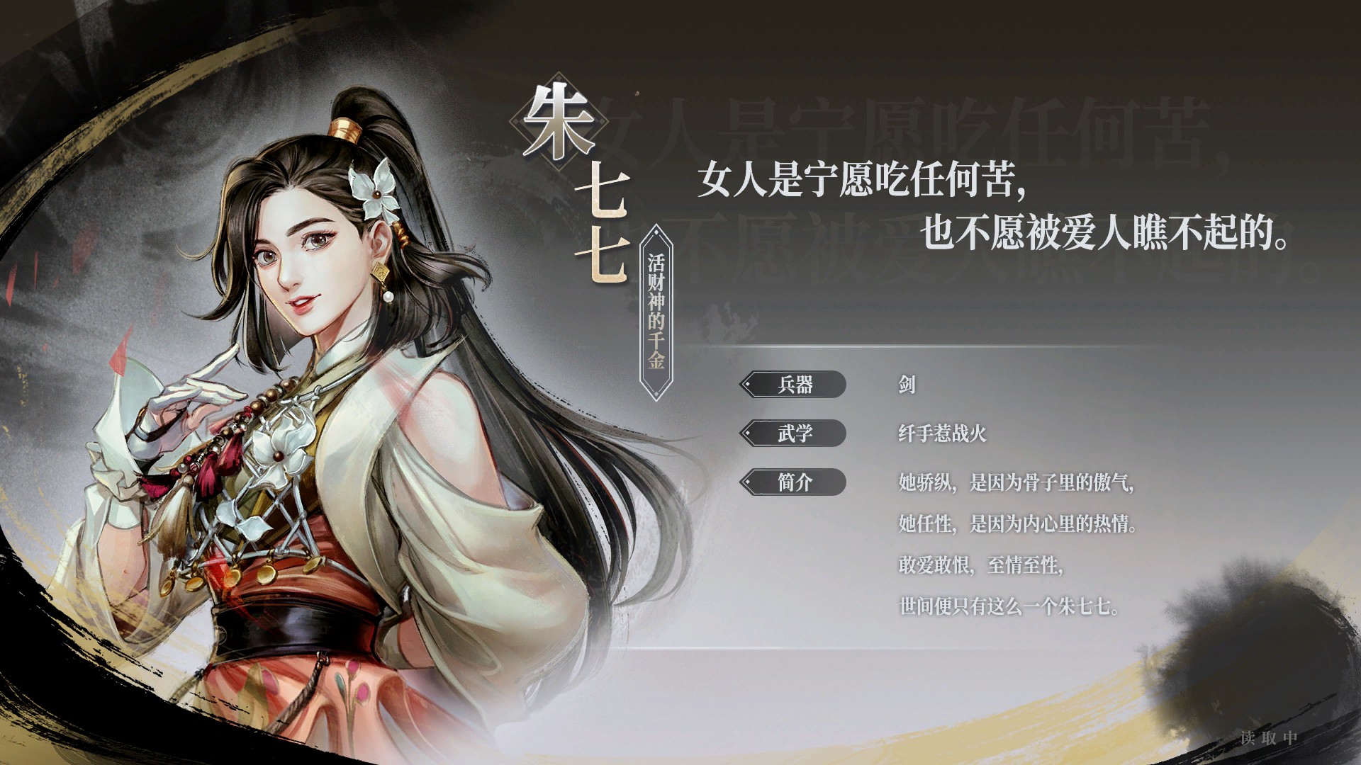 [新游速递No.283]《古龙风云录》初体验：河洛浣花洗剑，能否焕发新风？ NGA玩家社区