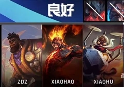 [本赛区赛事]what can I say，还是wbg的bp更好 NGA玩家社区