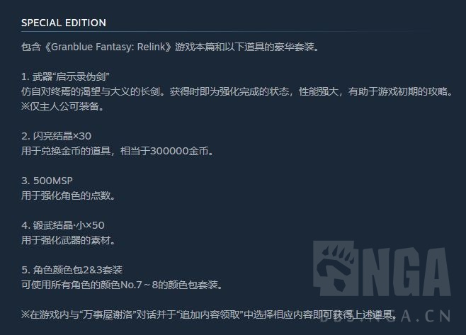 298！298！ NGA玩家社区