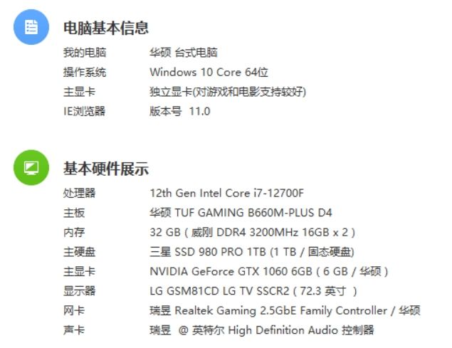 请问入坑选pc端还是ps端 NGA玩家社区