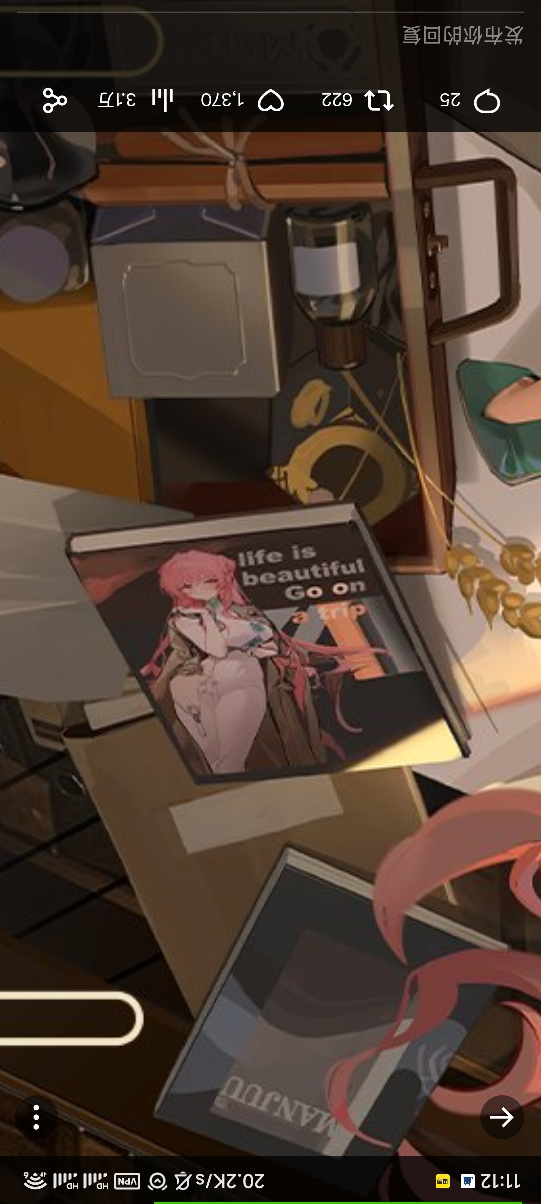 [日服相关] [前方电报] 英仙座换装“春光のリラクゼーション” #L2D# 178