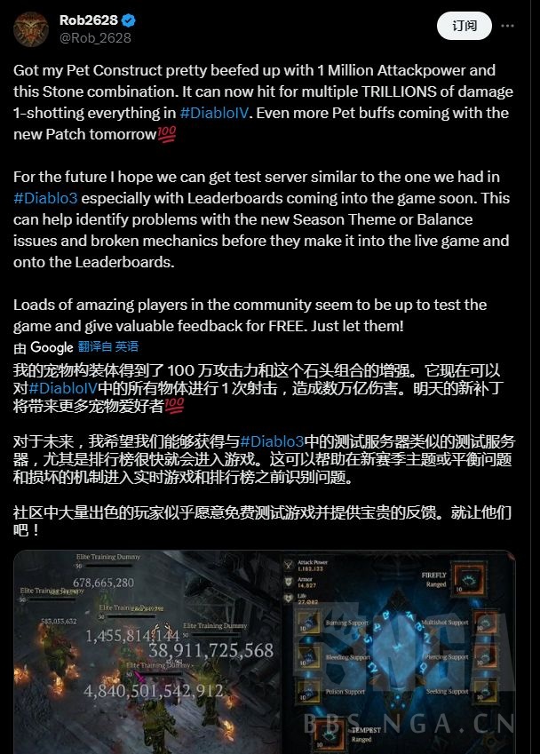 [讨论] 还在刷嘟嘟？不如看下国外博主的宠物，bug伤害 NGA玩家社区