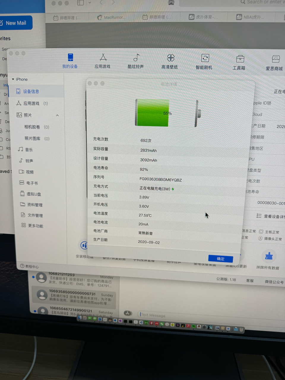 13pm充电650多次，电池还有96%？ NGA玩家社区