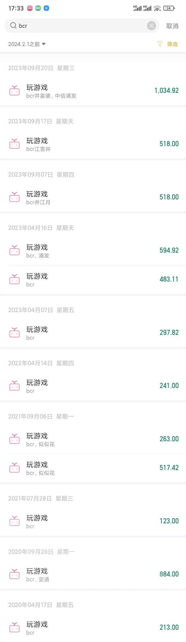 [提问求助] 问点卡池的事儿。 NGA玩家社区