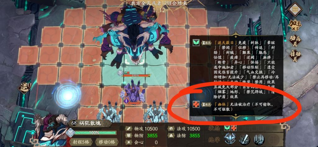 幽动物园boss[无法被治疗]buff NGA玩家社区