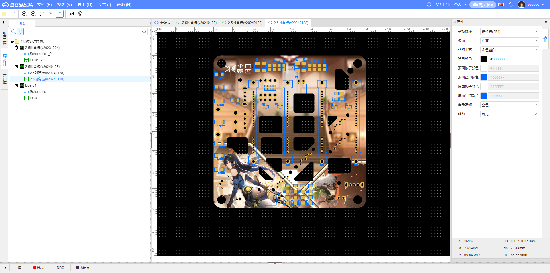 [杂谈氵]画了个凯茜娅的pcb板 NGA玩家社区