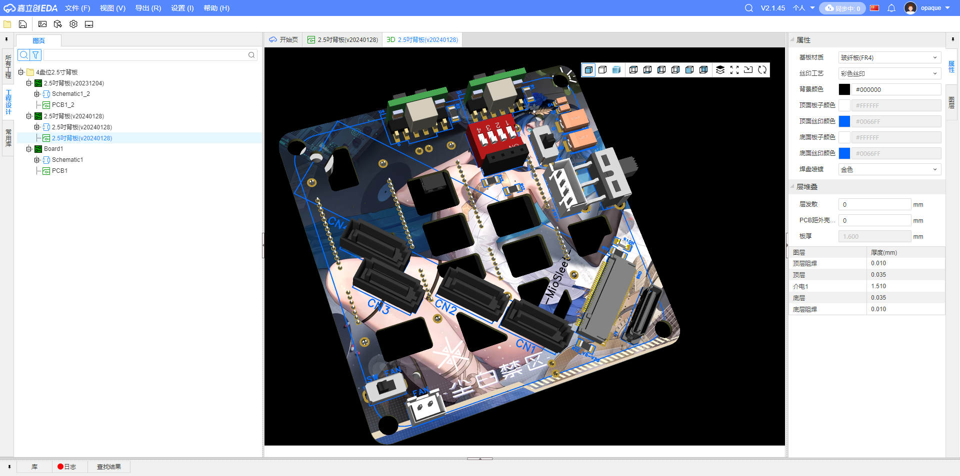 [杂谈氵]画了个凯茜娅的pcb板 NGA玩家社区