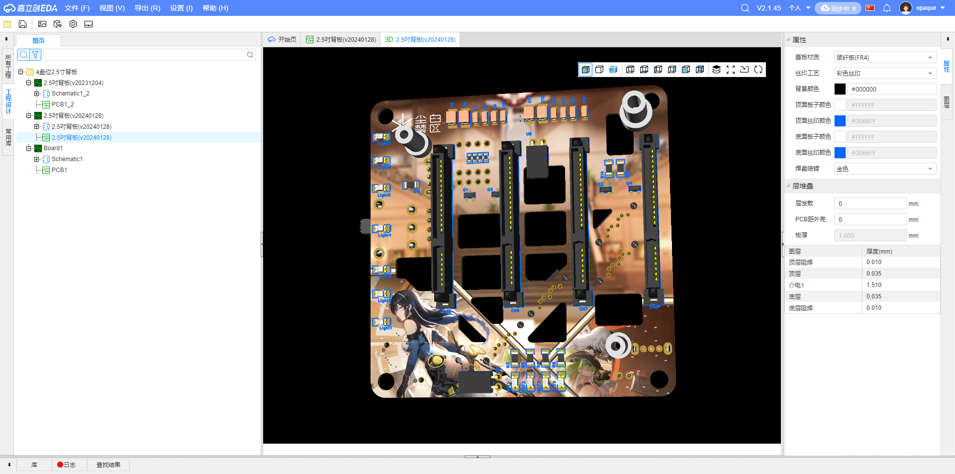 [杂谈氵]画了个凯茜娅的pcb板 NGA玩家社区