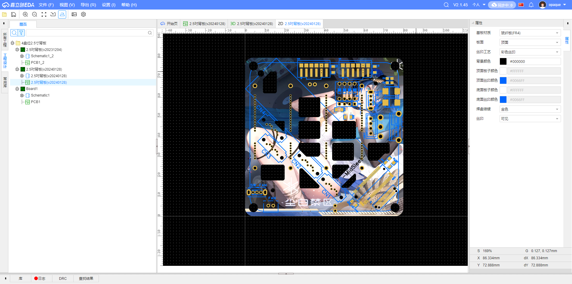 [杂谈氵]画了个凯茜娅的pcb板 NGA玩家社区