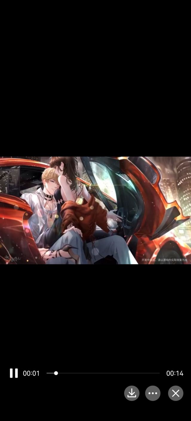 恋与制作人手游疑似车震cg NGA玩家社区