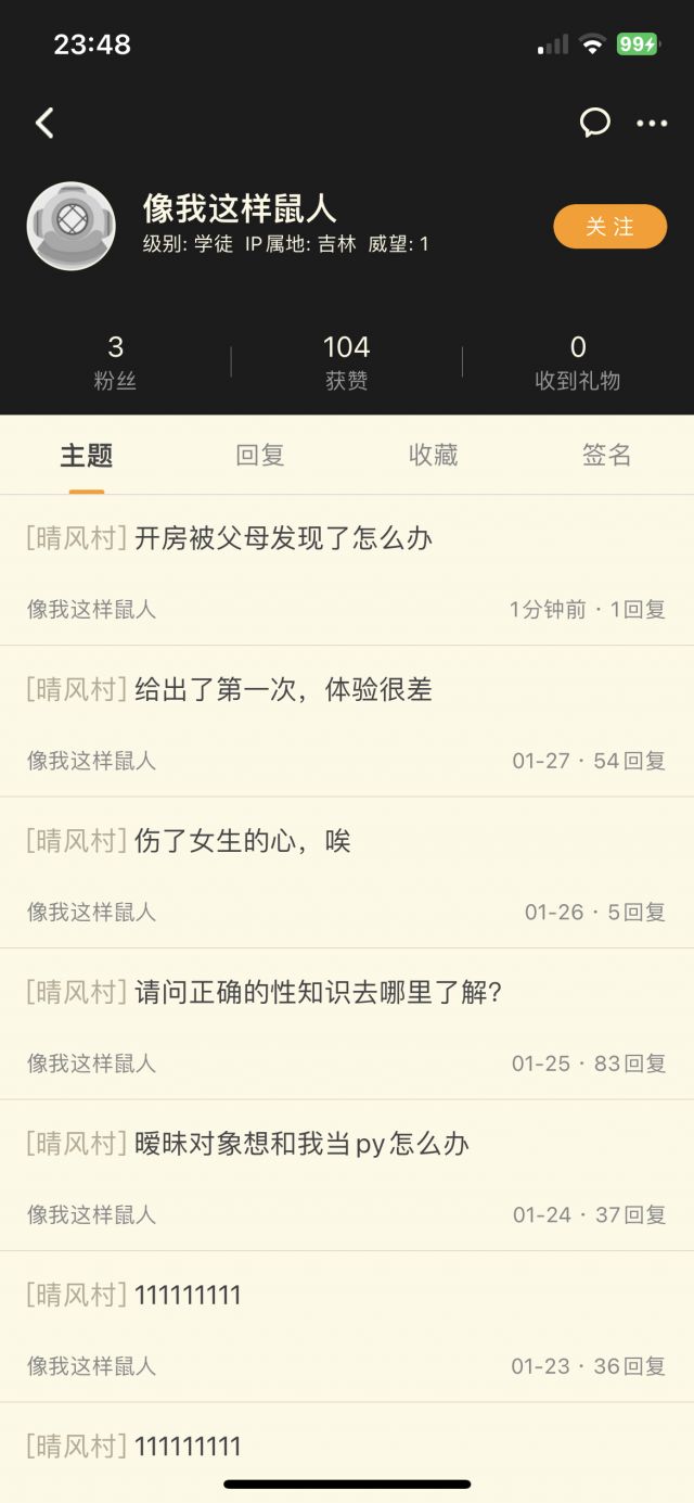 1111111111111 NGA玩家社区