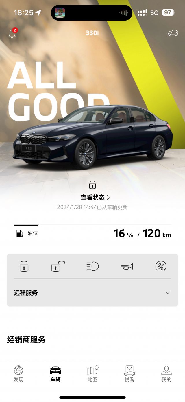 兄弟们能不能来锐评一下bba的34c？ 178