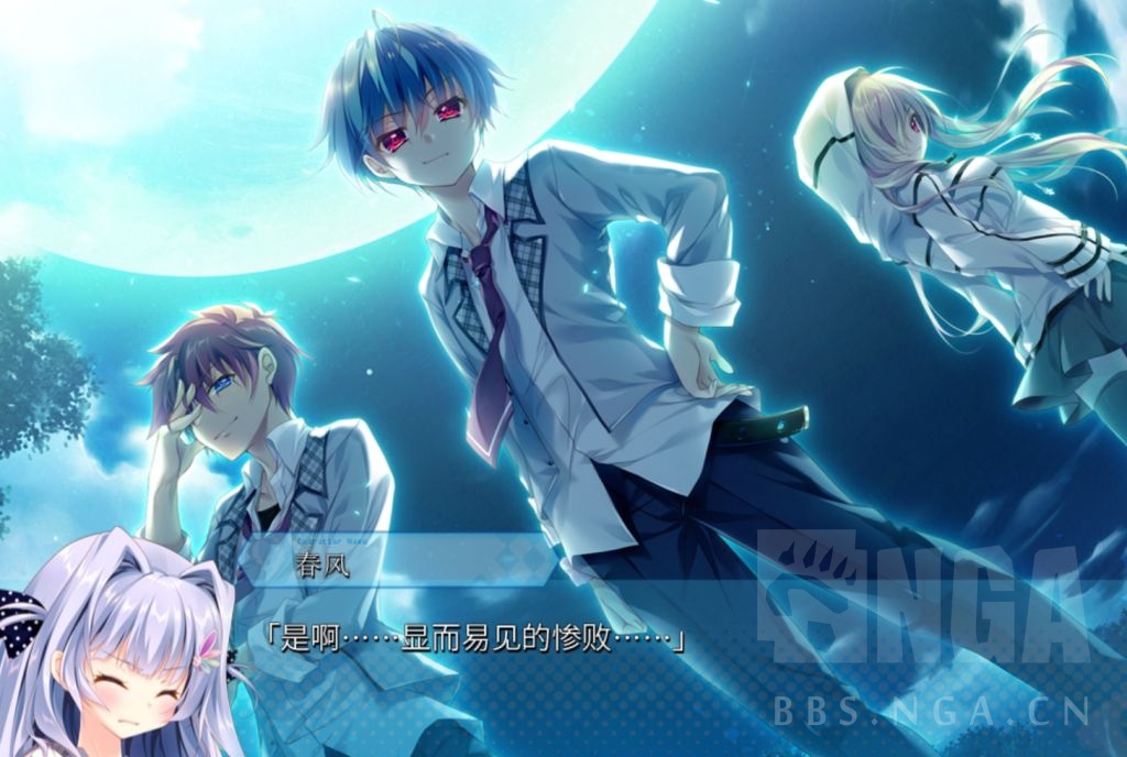 9-nine- 直播贴 NGA玩家社区