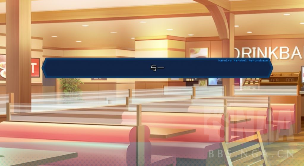 9-nine- 直播贴 NGA玩家社区