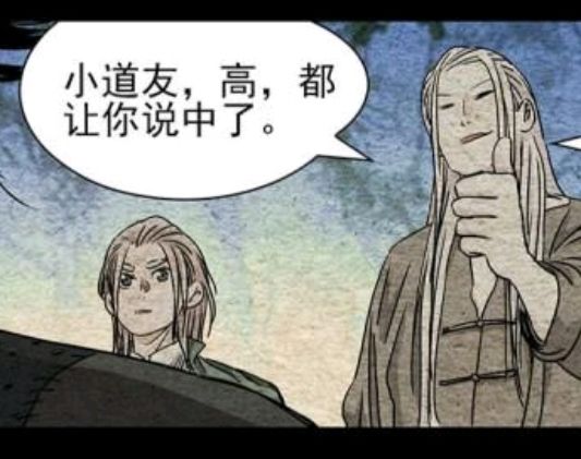 最新话一人之下，反而觉得low是怎么回事？ NGA玩家社区