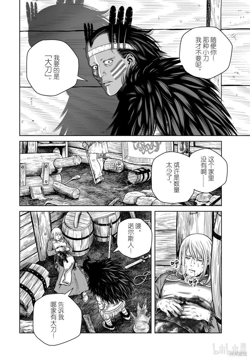 冰海战记，巨人异父异母的亲兄弟 NGA玩家社区